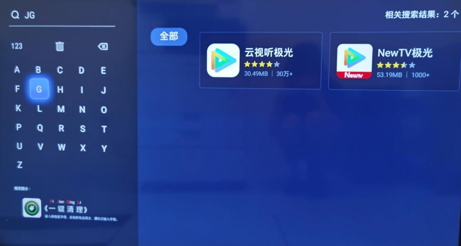云影tv官方官网首页入口图标