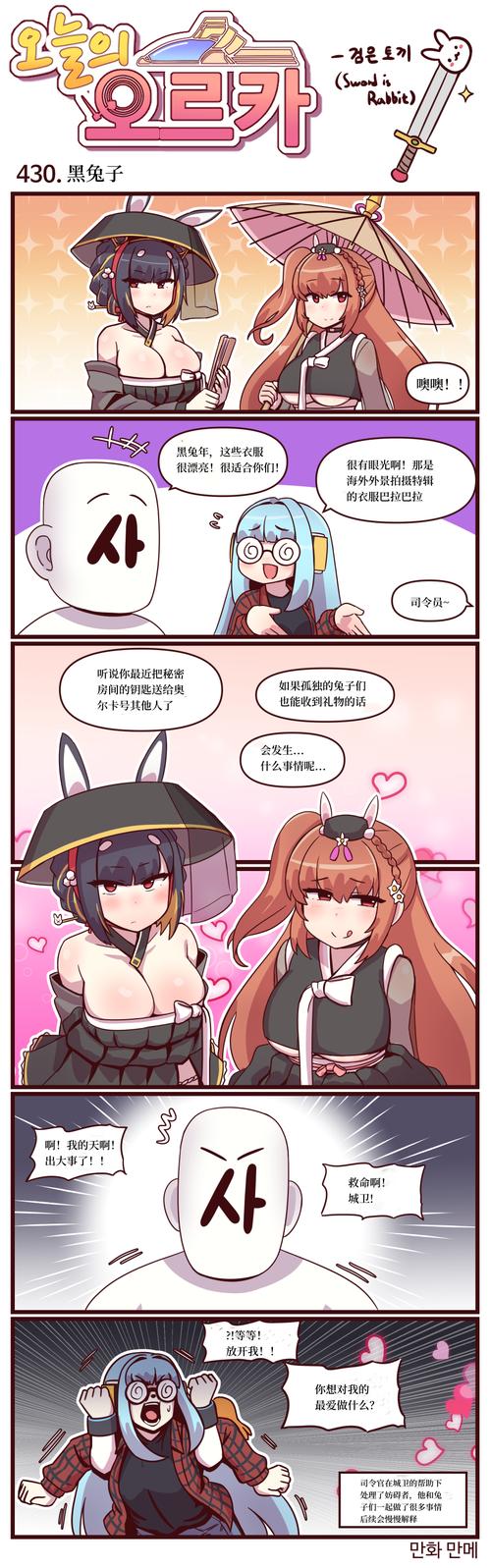 废宅兽娘3.0汉化版下载图标