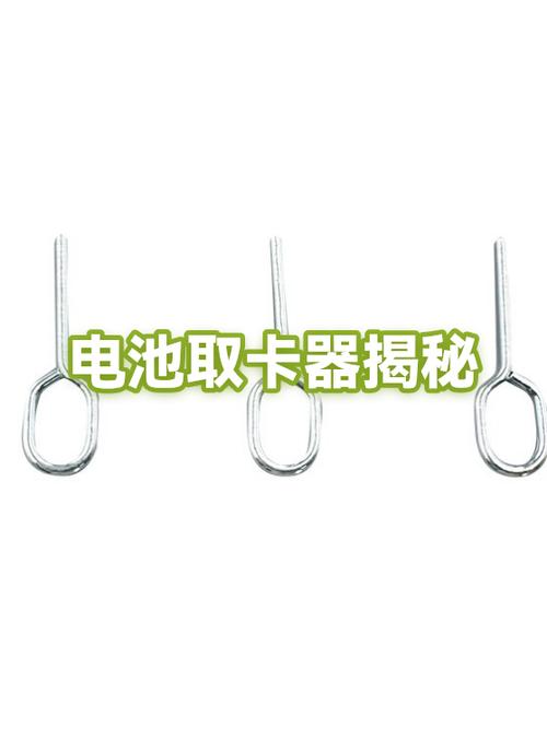 手机识别不了sim卡图标