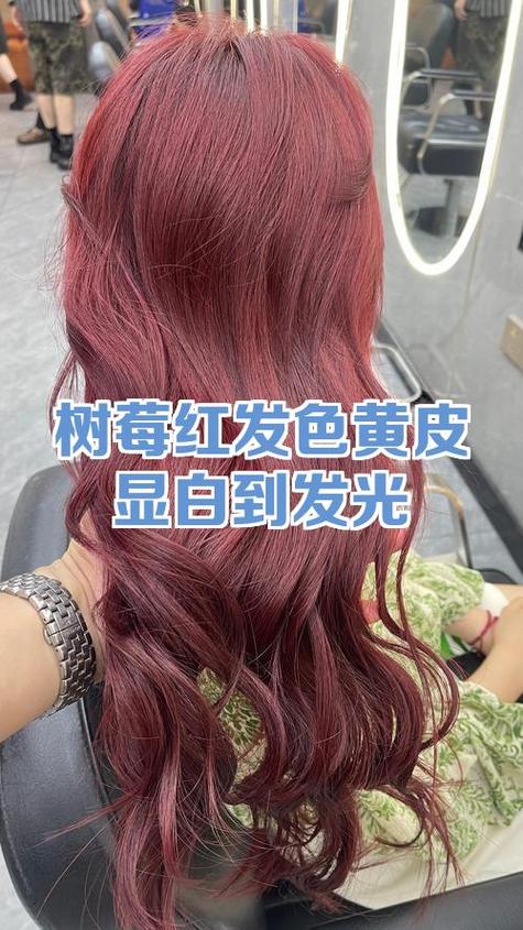 在灯光下显白的是什么皮截图