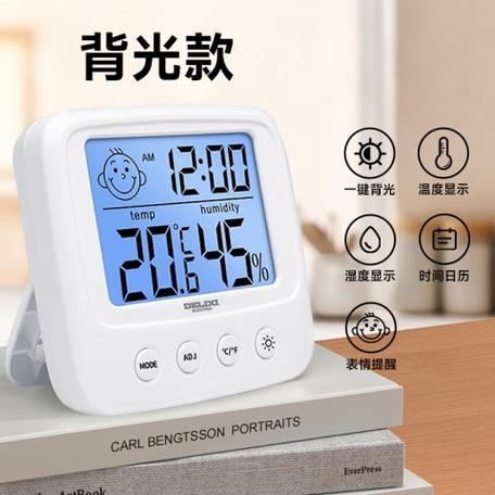 德力西电子钟取消闹钟