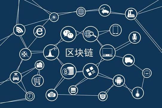 中国电信区块链图标