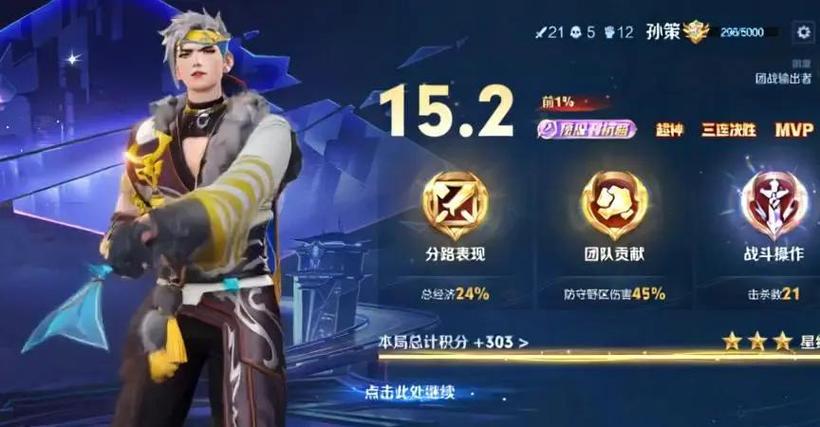 carry王者荣耀里什么意思图标
