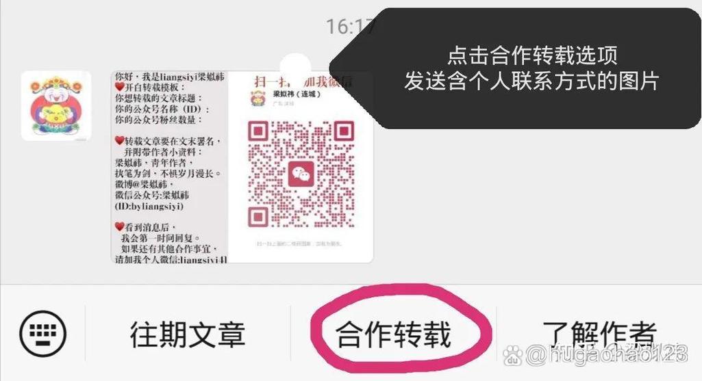 微信菜单在哪里打开