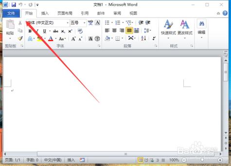 在word中用鼠标怎样拖动截图
