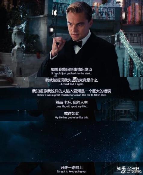 了不起的盖茨比的内容图标