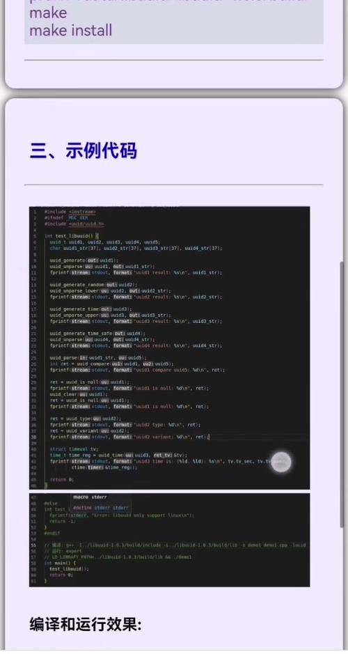 minecraft网页版源码截图