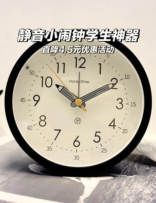 静音模式影响闹钟吗截图