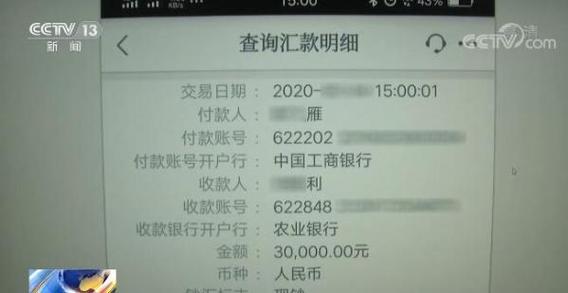 微信怎么查银行卡流水账单明细图标