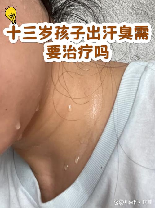 小孩常出汗喝竹叶萝卜水有用吗?图标