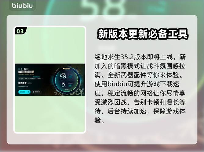 PUBG掉帧解决方法图标