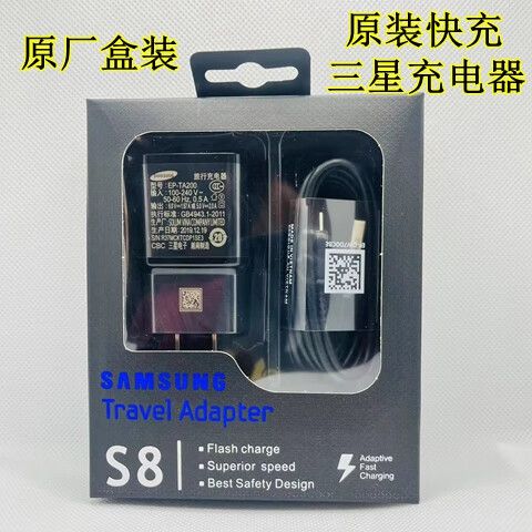三星s8反转色在哪开截图