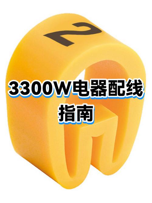 3300w热水器用2.5线可以吗图标
