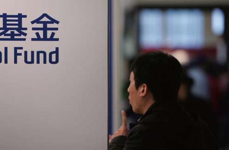 私募产品可靠吗图标