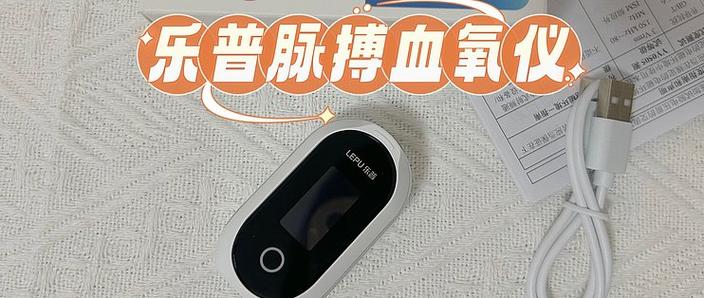 血氧低怎么调理图标
