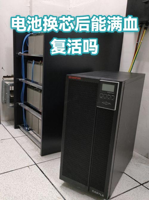 更换电芯后校正电池计数芯片图标