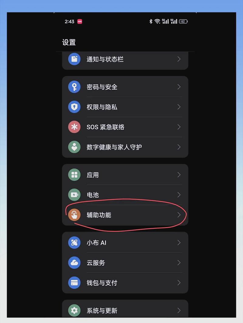 开启bios隐藏选项图标