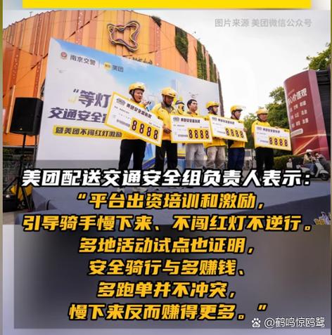 美团总是自己跳出来怎么回事图标