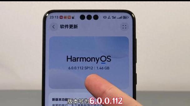 鸿蒙升级包文件夹位置图标