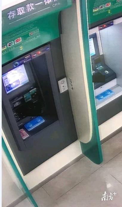 农行卡去农商银行取钱图标