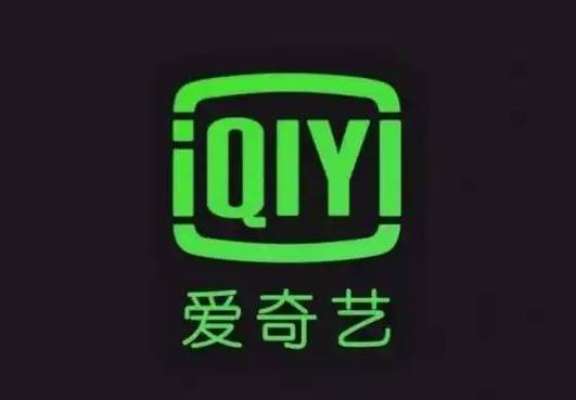 爱奇艺爱满屏截图