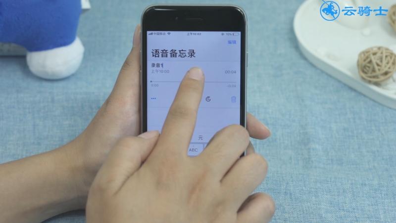 苹果手机修改录音名称截图