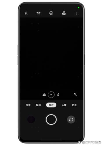 oppo应用绿点截图