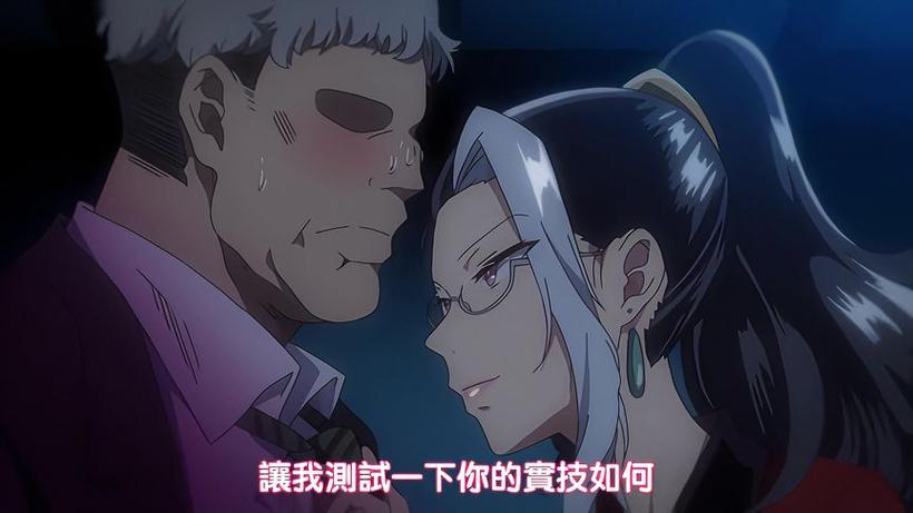 《圣华女学院动漫2》在线观看图标