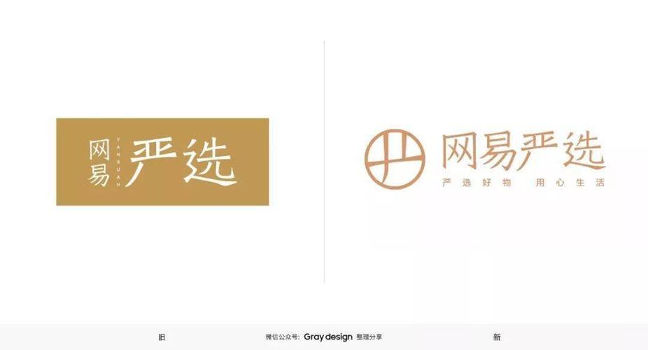 网易严选24小时人工热线图标