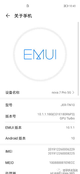 nova序列号查询图标