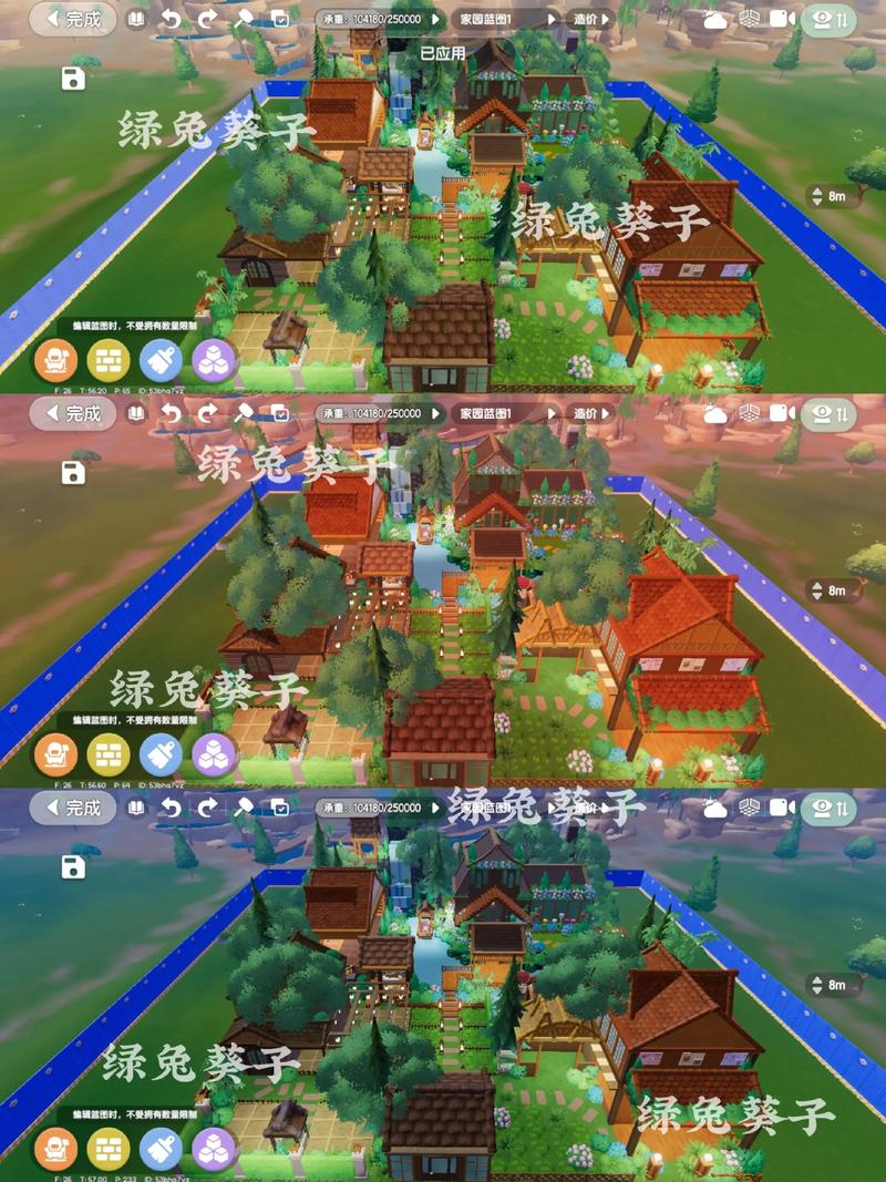 田园小筑红包版图标