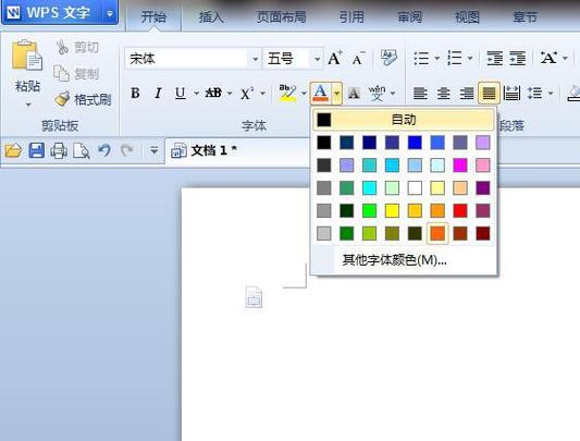 桌面文件的字体颜色