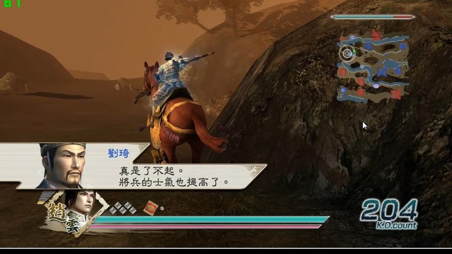 三国无双单机版图标