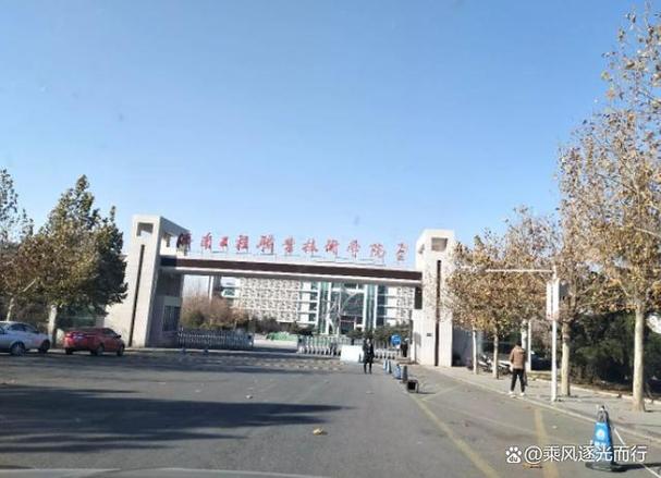 济南职业技术学院官网图标
