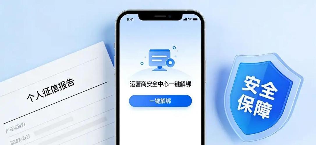 支付宝借呗征信多久可以消除图标