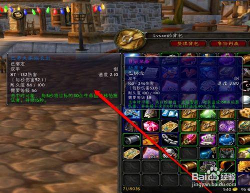 大块闪光碎片哪里刷图标