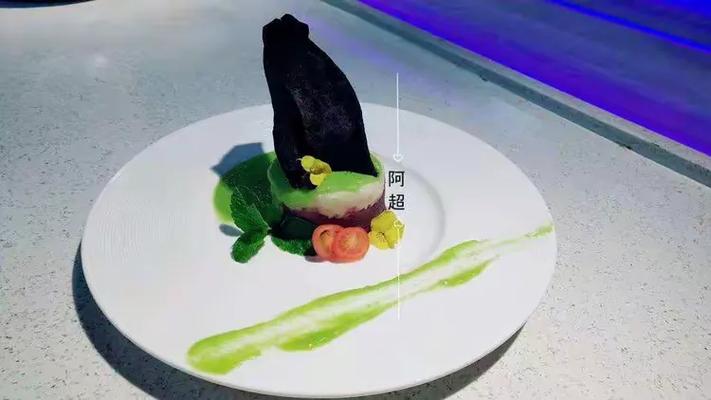 阿超美食截图