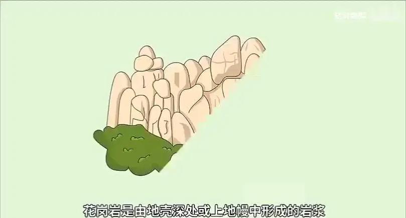 花岗岩产地在哪里图标