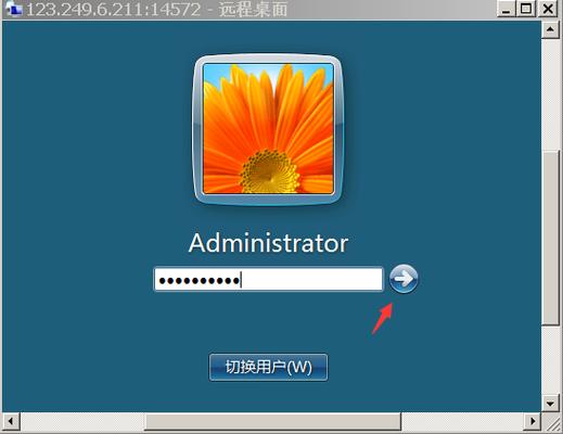 挂机宝赚钱app图标