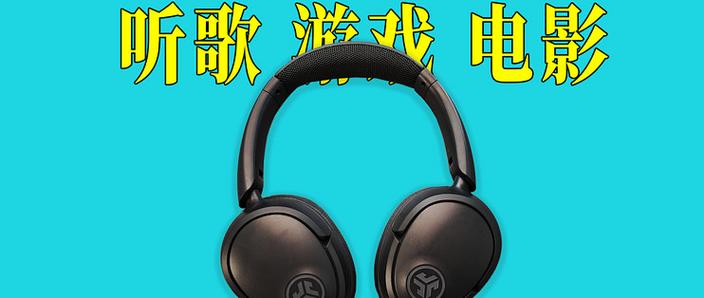 听歌一开游戏就停了