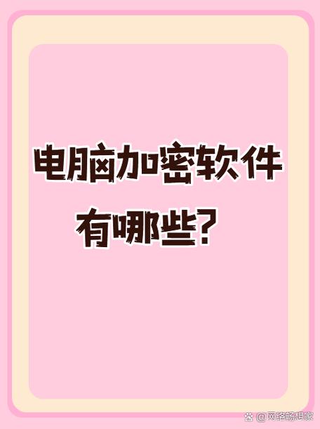 修电脑会看到隐私吗图标