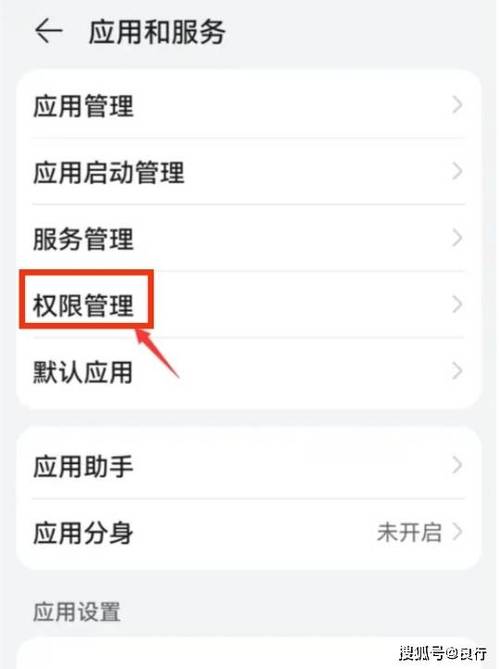 华为共享相册家庭成员怎么看不到截图