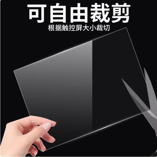 显示器膜怎么撕图标