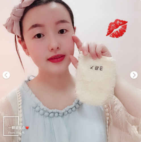 伉帛尔国际净净宝截图