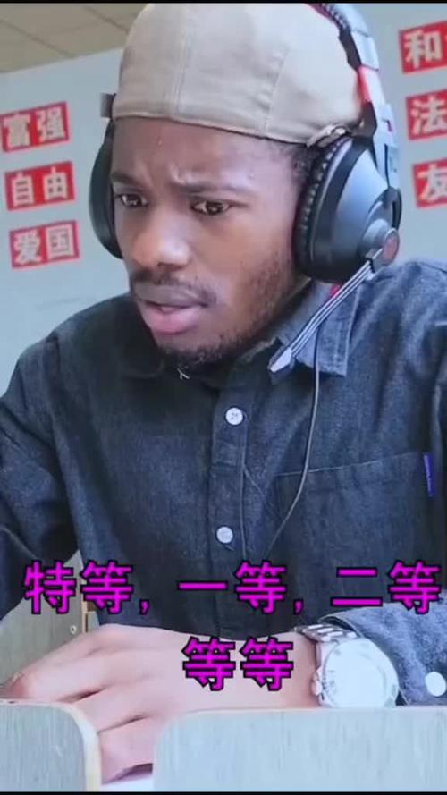 中文地狱级听力视频截图
