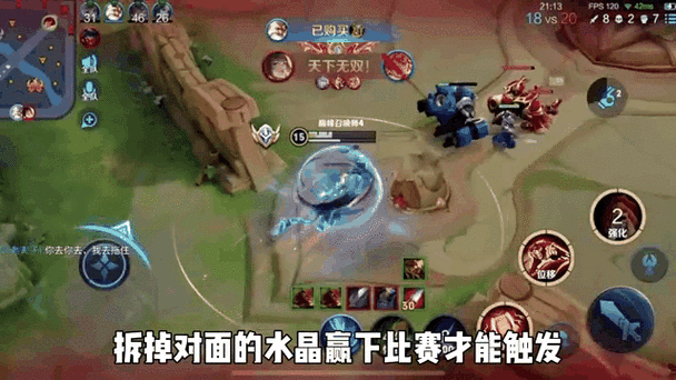 王者英雄高光触发条件图标