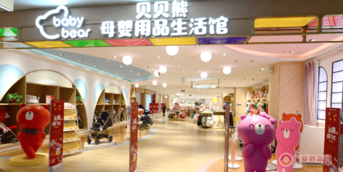十大进口母婴店加盟图标
