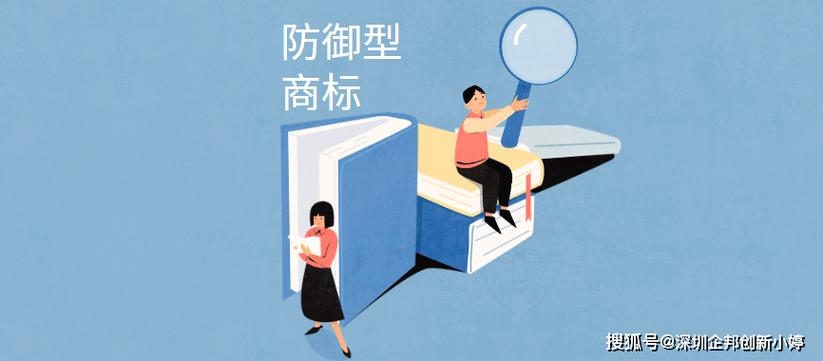 商标侵权图标