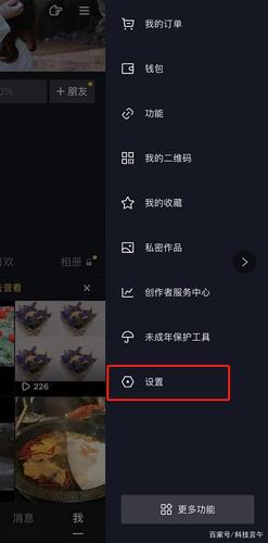 抖音关进小黑屋怎么办图标