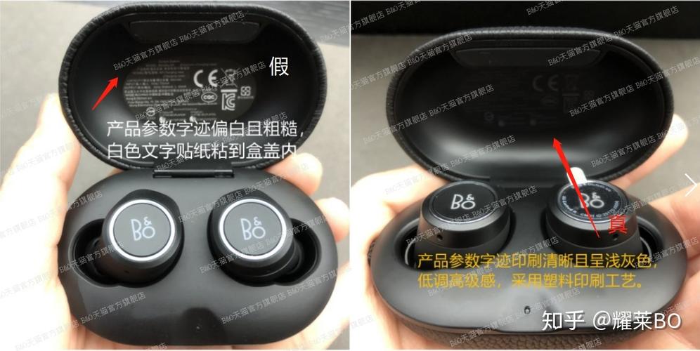 怎么看蓝牙耳机是不是正品图标